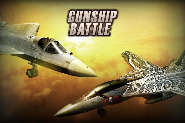 GUNSHIP BATTLE截图