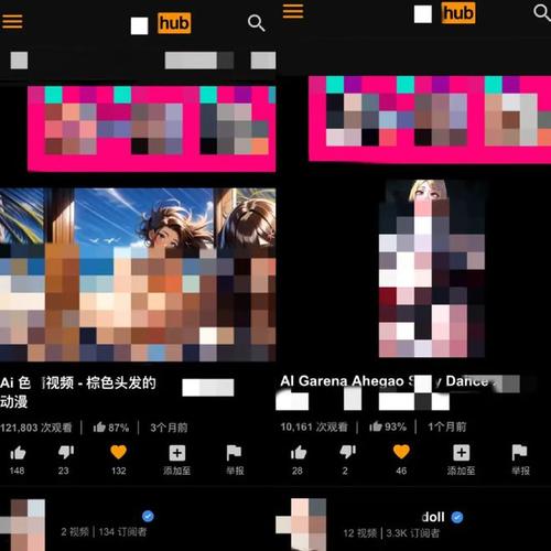 黄在线免费观看免费下载
