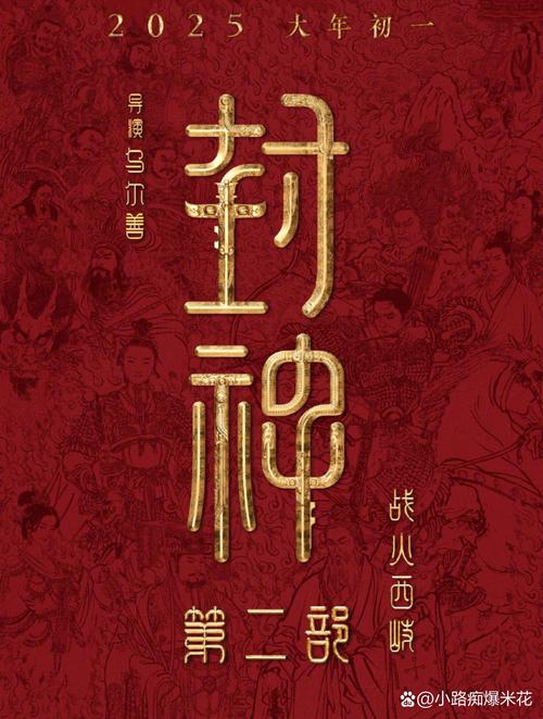 封天神诀红包版截图