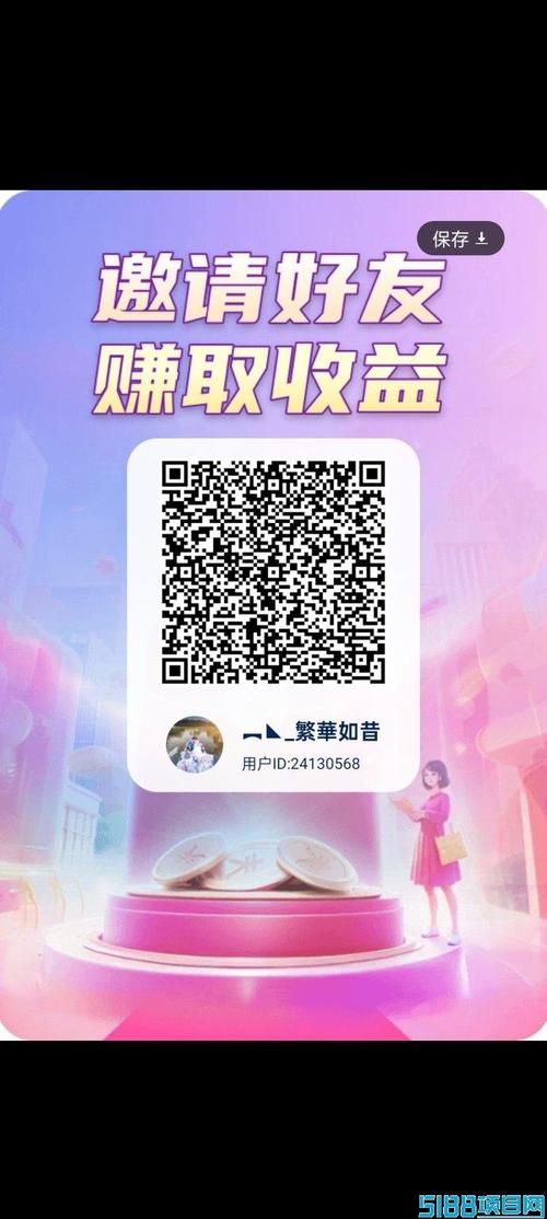 指尖转赚钱app图标
