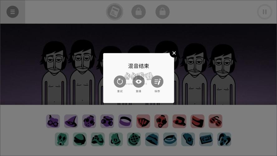 节奏盒子海盗模组