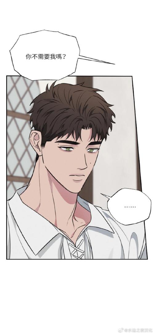 绿霸漫画
