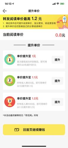 荷花网(阅读转发赚钱)
