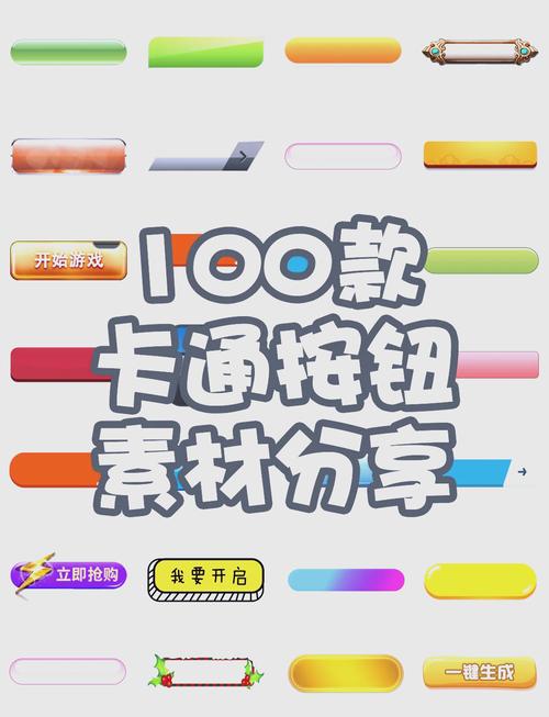 技能框美化app截图