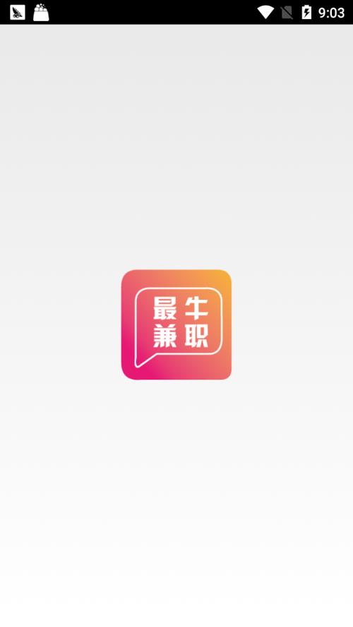 闲牛任务app综合版图标