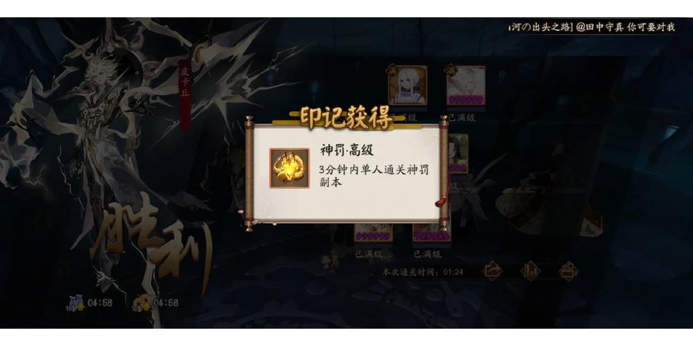 神罚直装V5v1.8.2