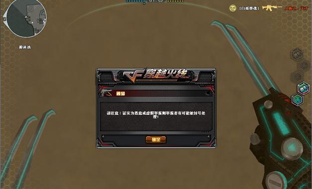 cf怀旧版单机版下载赚钱版截图