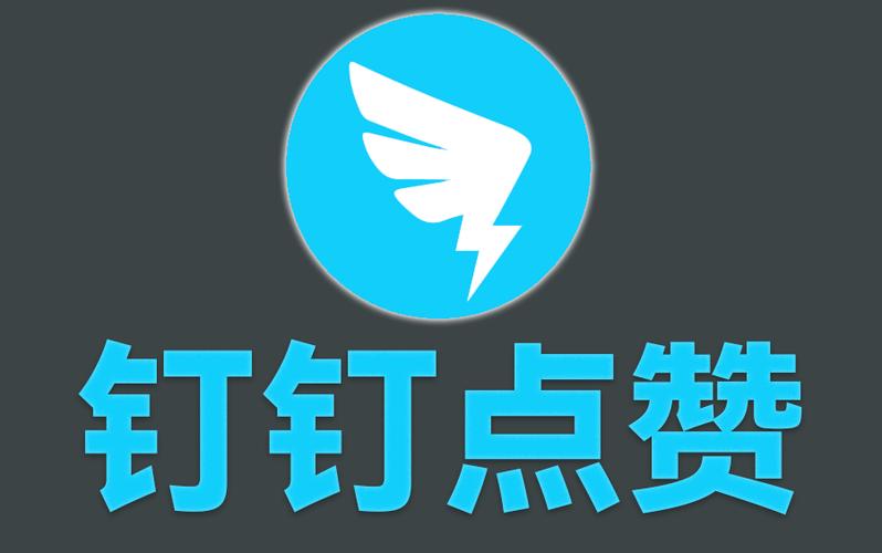丁丁点赞图标