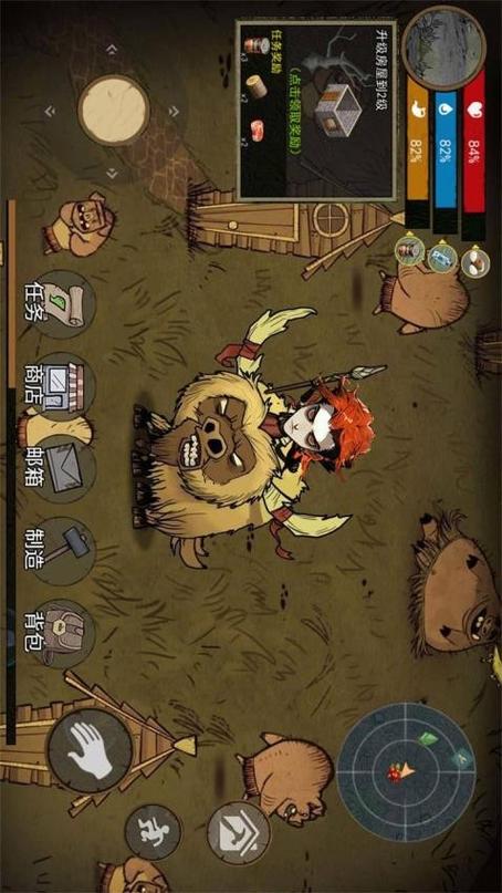 饥荒mod整合版手机版免费无限制版截图