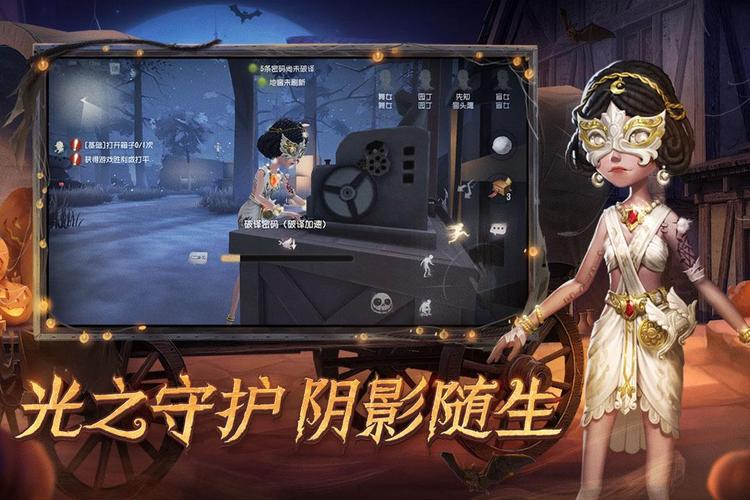 第五人格修改器无限回声v2.6.22