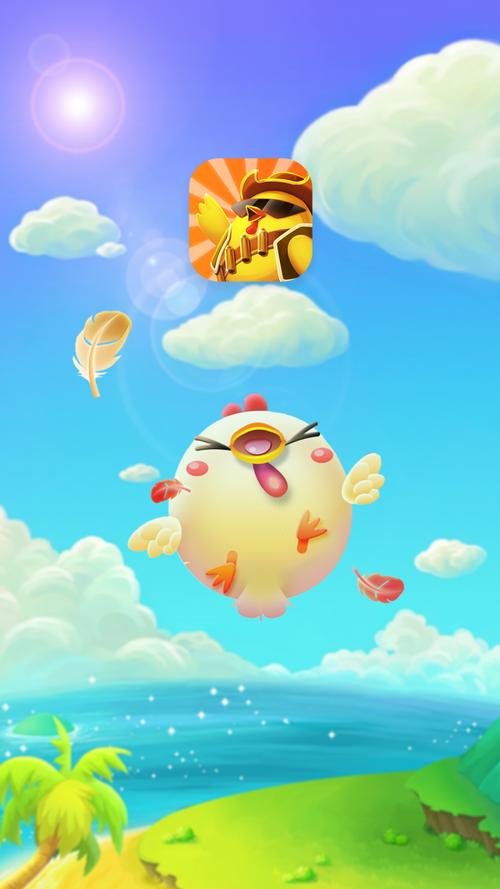 鸡行天下红包版截图