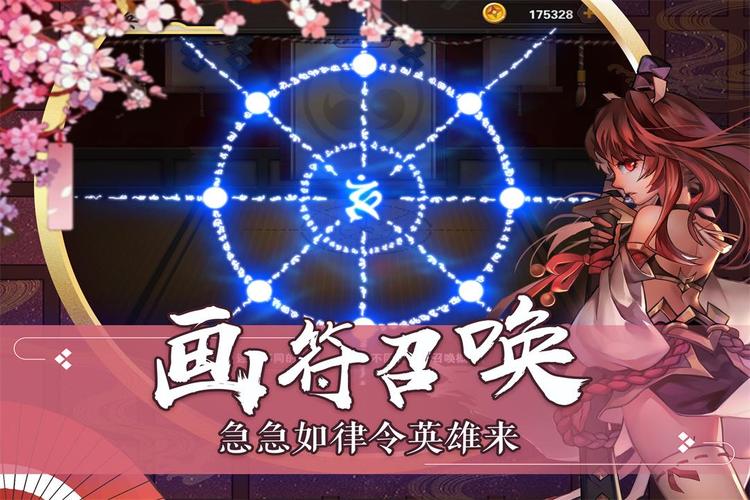 超次元战姬ol官方版截图