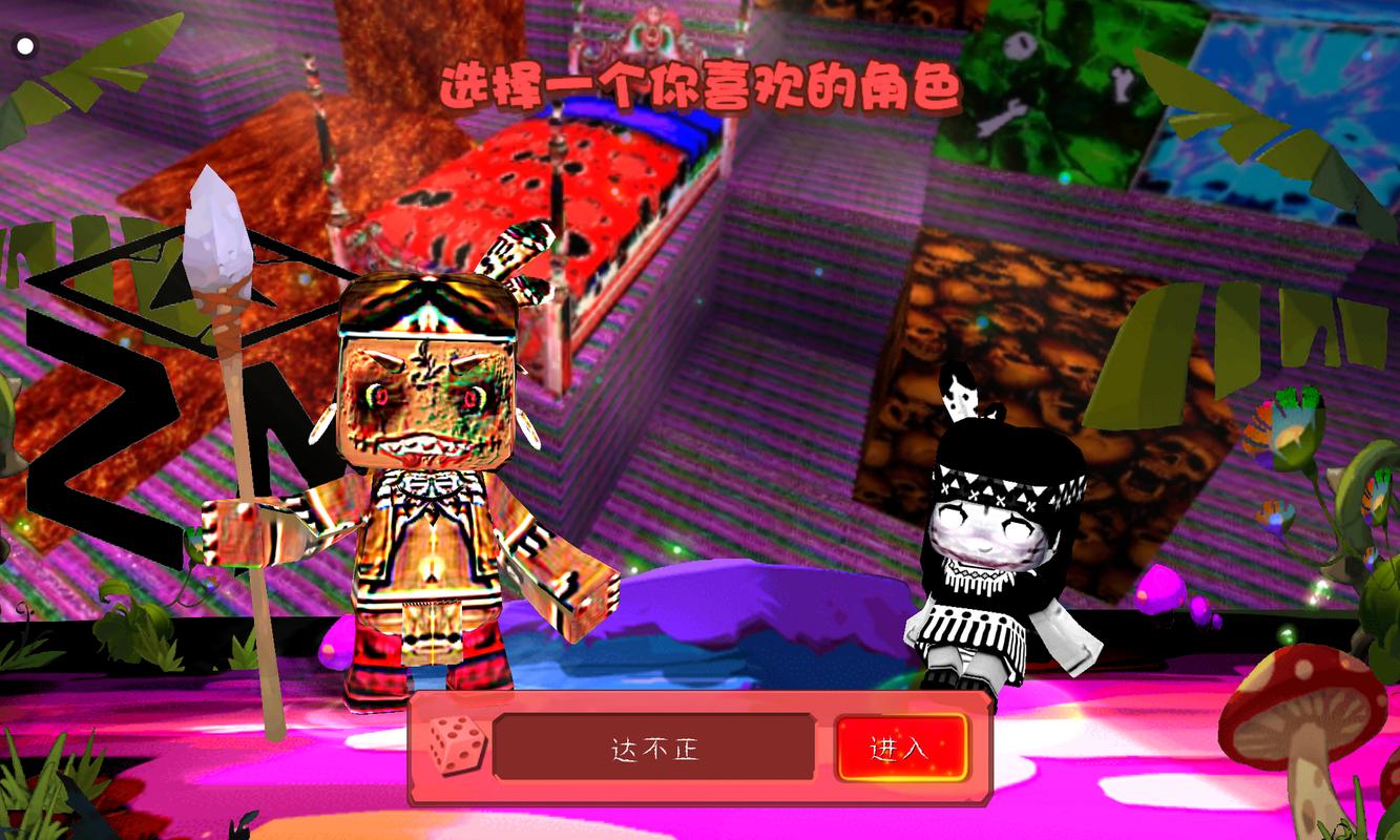 恐怖版迷你世界老版本图标