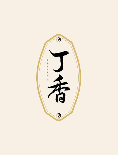 丁香动漫截图
