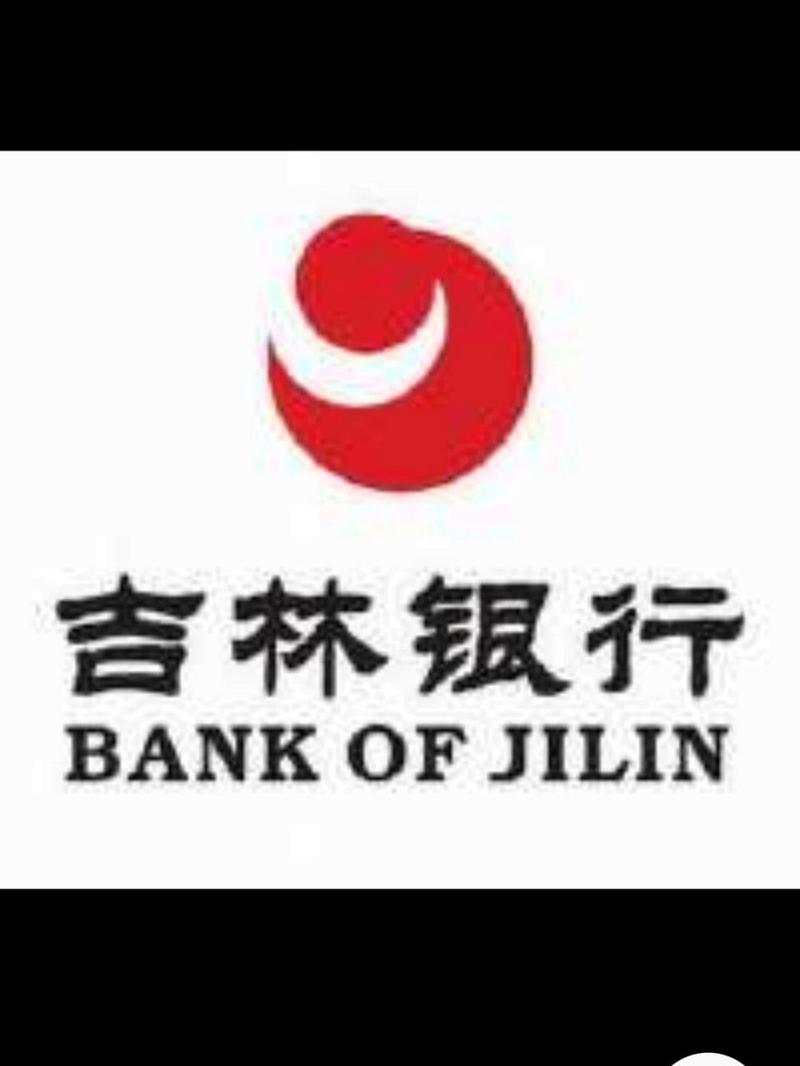 吉林银行手机银行app下载截图