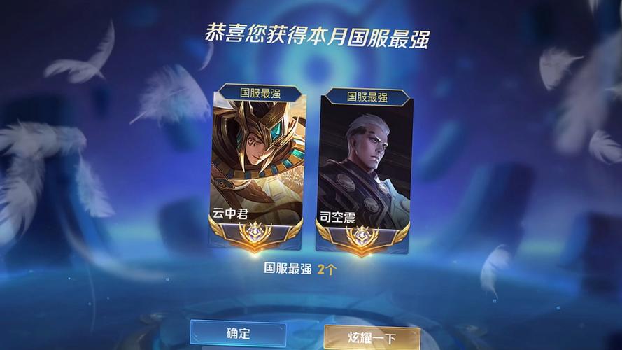 王者国服图标正版下载图标