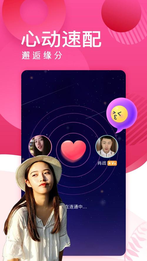 蜜岛交友软件官方版2022图标
