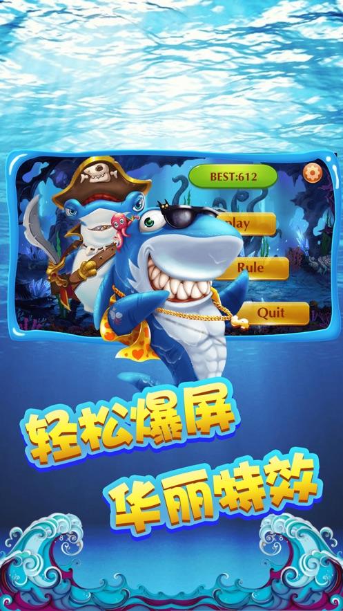 游天渔乐app图标