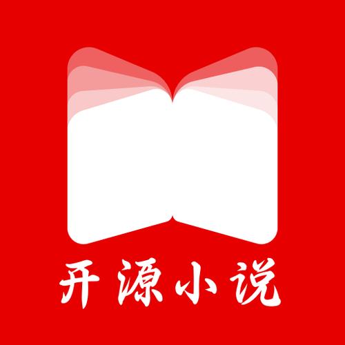 开源免费小说截图