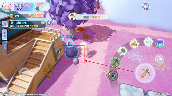 梦想新家园红包版v1.0.01图标