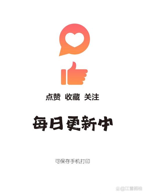 赞漫手机版截图
