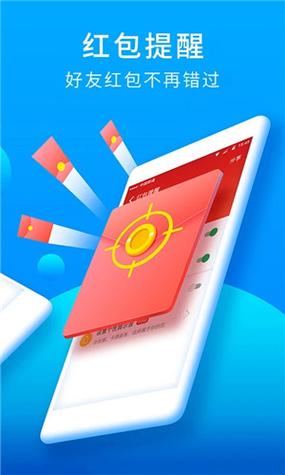 猎豹小游戏红包版截图