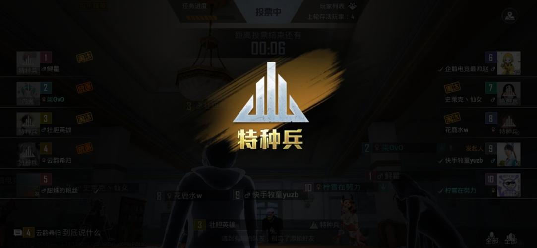和平精英CC除草免卡密截图