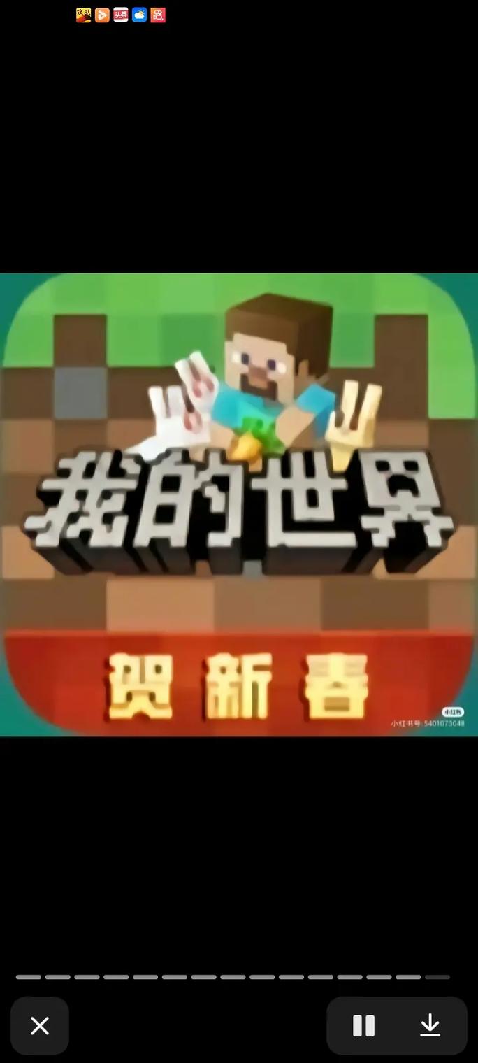 我的世界不用实名认证版下载安装最新版2023图标