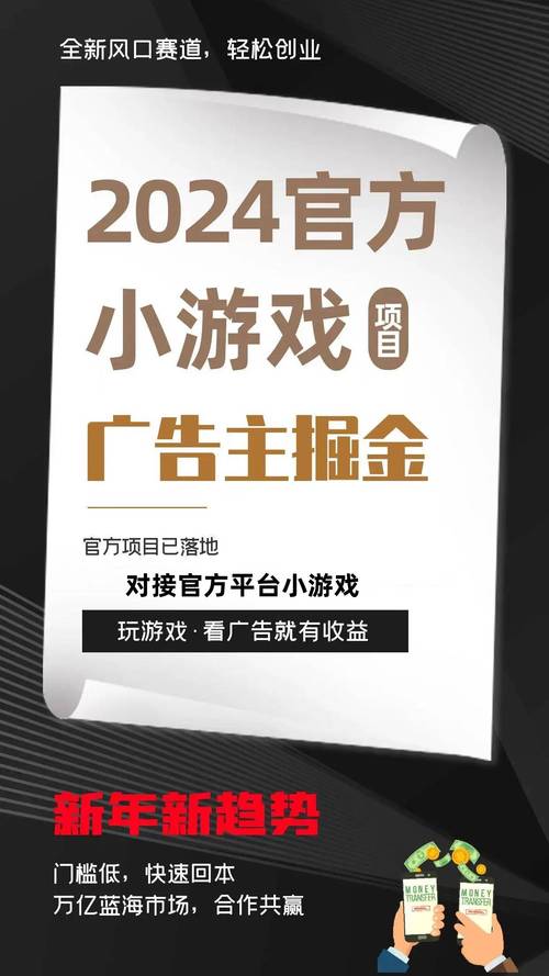 双赢客赚钱版v2.14截图