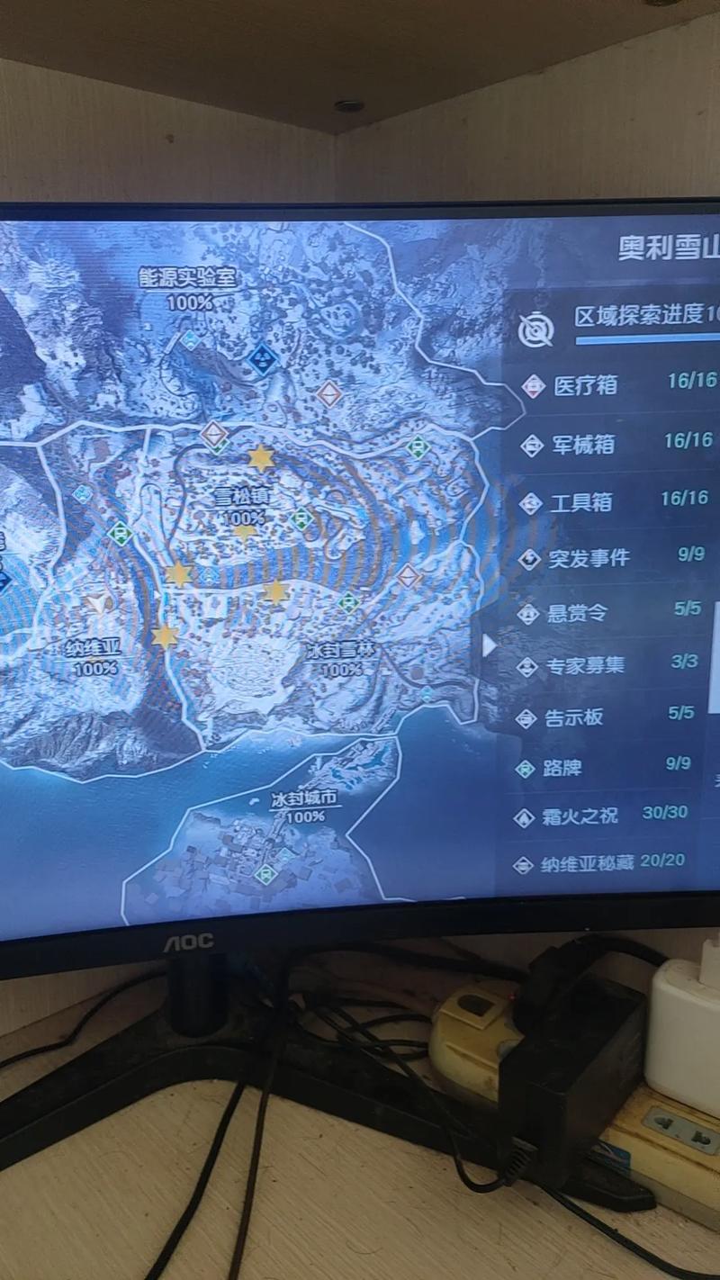 黎明觉醒画质解锁极限帧率