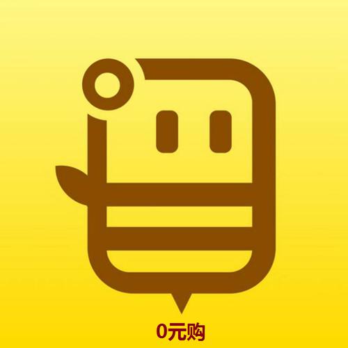 零小票