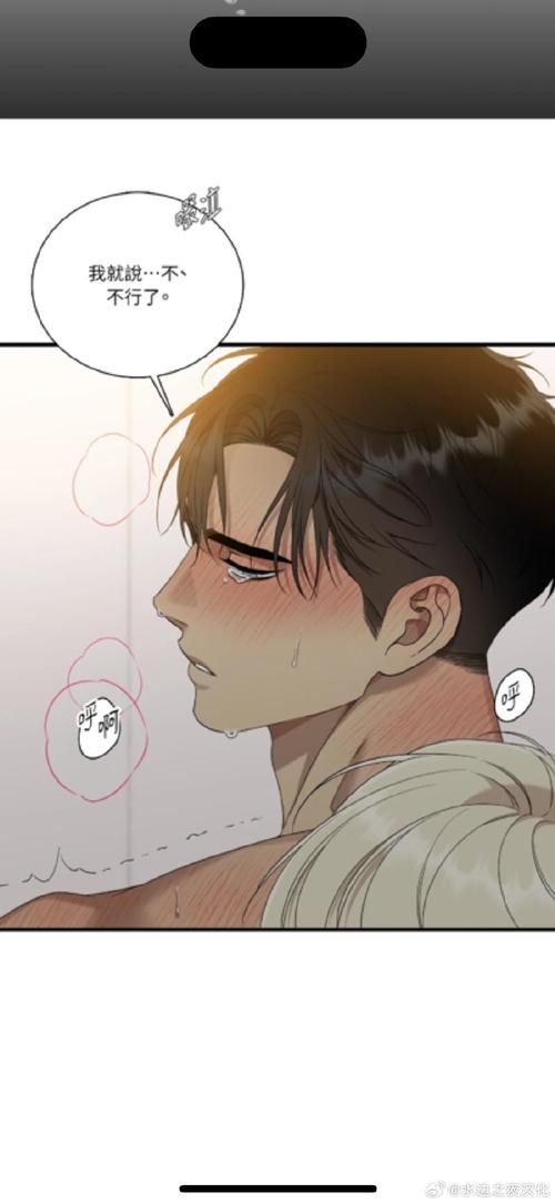 白龙君漫画