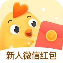 小鸡趣玩红包版图标