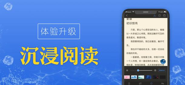 书友畅读小说app安卓版