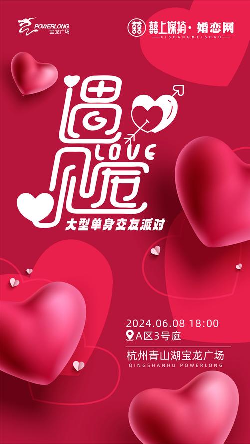 Loome单身交友图标