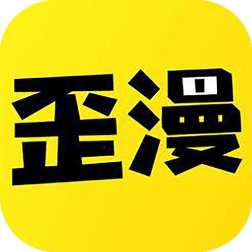 非非日漫截图