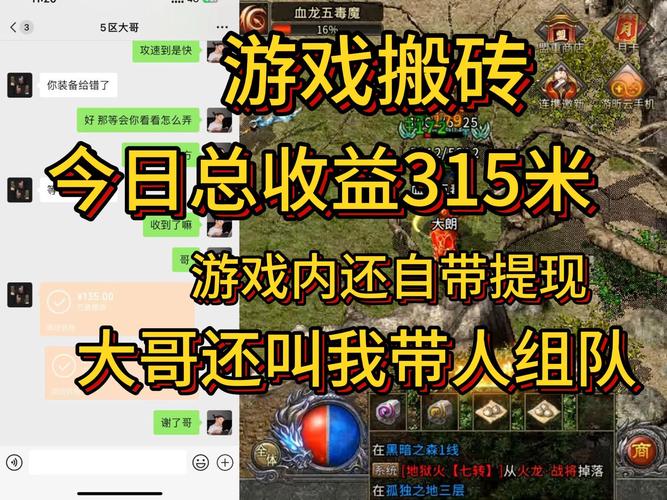 原始散人版手游双开辅助