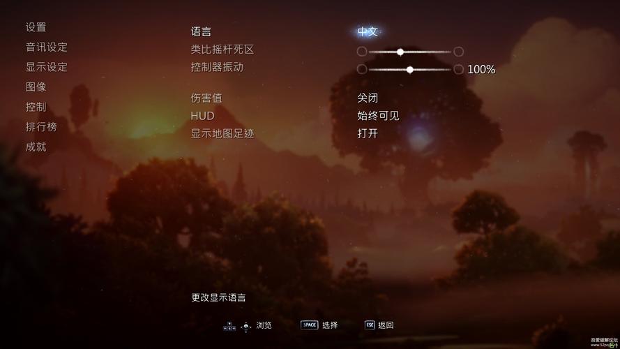 奥日与鬼火意志修改器