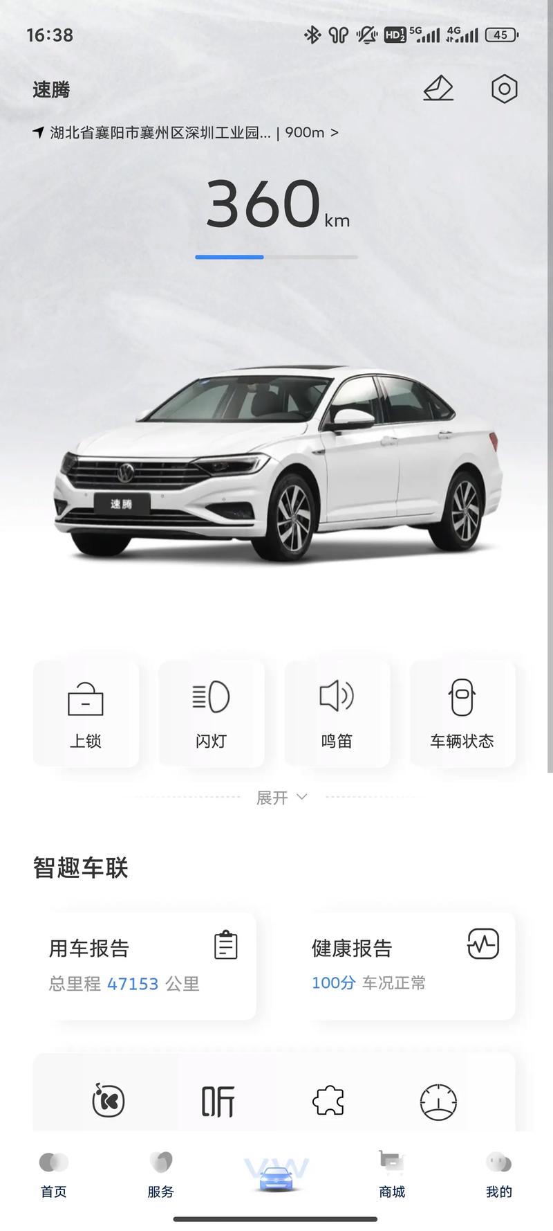 大众转app
