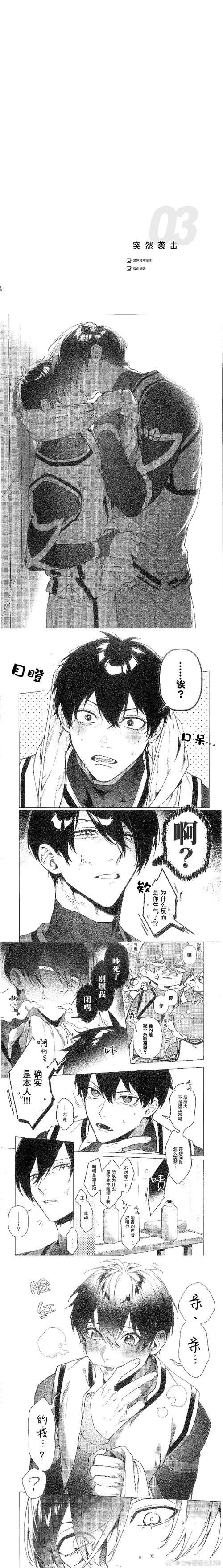 雅凛漫画图标