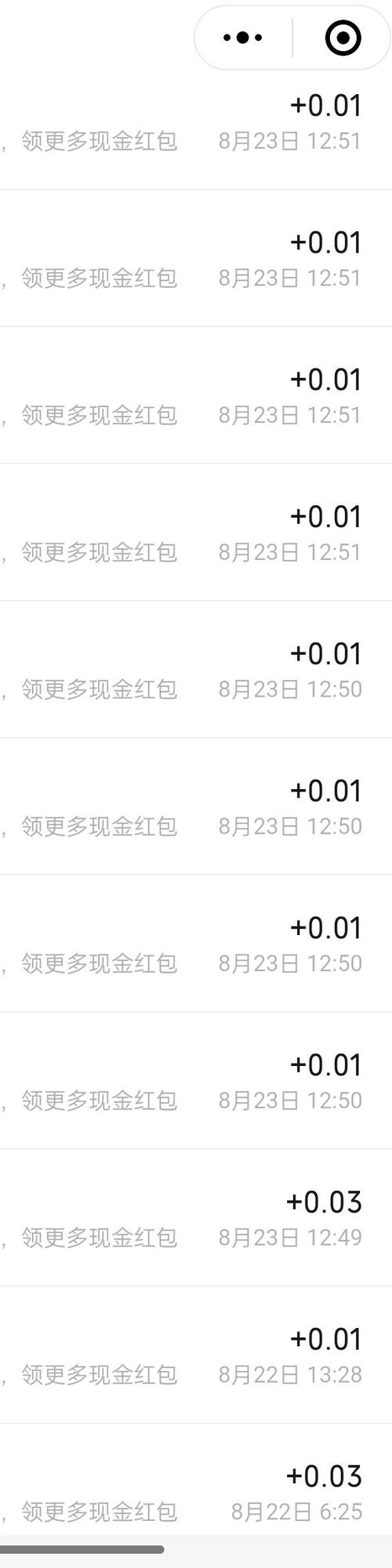 千源兼职红包版