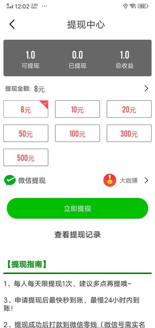 天王星赚