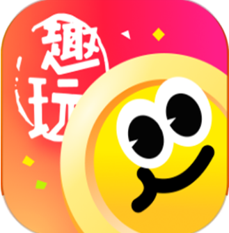 趣玩试玩APP