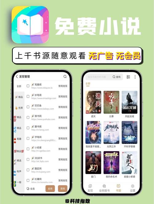 千岛小说去广告