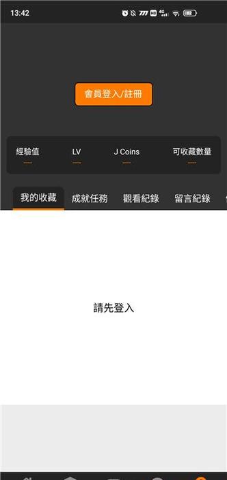 JMCOIMCS2安装包破解版图标