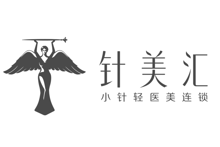 来打注射剂吧截图
