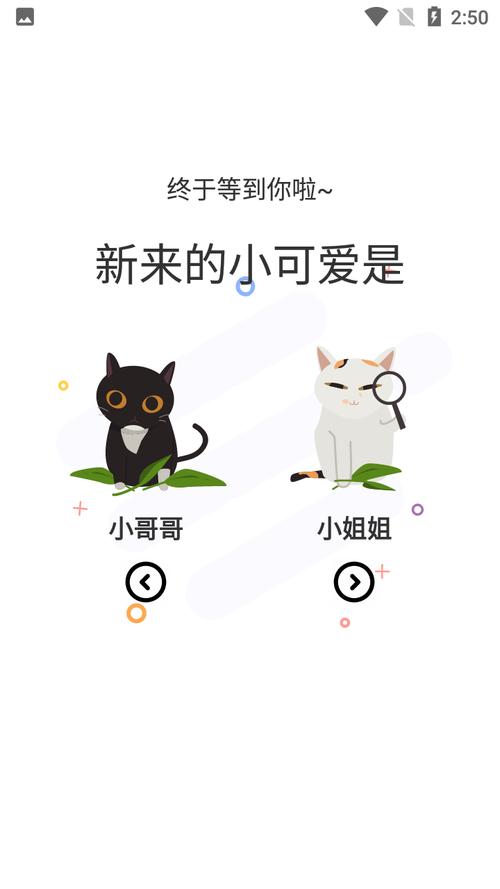 喵上漫画破解版去广告