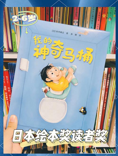 马桶大冒险红包版截图