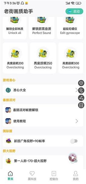小磊软件库v4.0