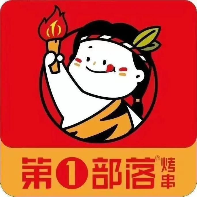 卖烤串养你啊红包版图标